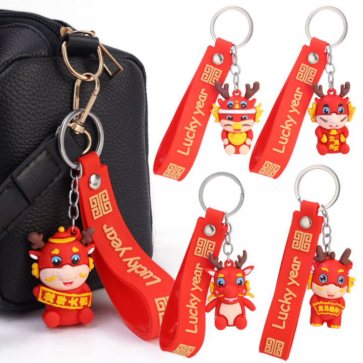 Lovely girls house♡】2024 Chinese Zodiac Dragon Pendant Key Holder ...