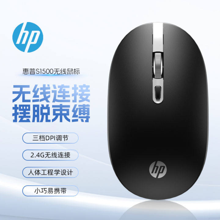 HP | Wireless 2.4G Bluetooth Easy-to-Carry Compact Mouse | Lazada PH