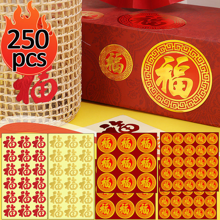 【Ready Stock】250Stickers/Sheet Round Gold FU Sticker CNY Sticker ...
