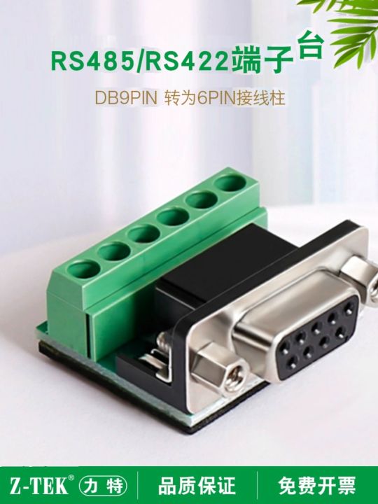Z-TEK RS485 RS422 RS232 DB9 Pin No-Solder Terminal Block 9-Pin Socket ...