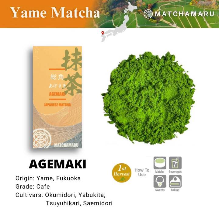 AKEMAKI Yame matcha 100% ขนาด | Lazada.co.th