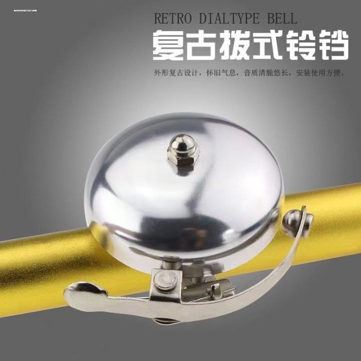 Mountain Bike Bell Pure Copper Bell Retro Copper Bell High Sound ...
