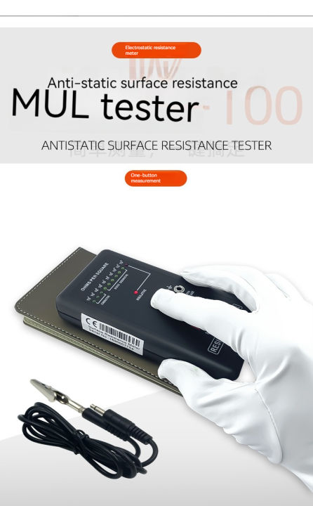 Surface Electrostatic Resistance Tester Electrostatic Impedance Tester