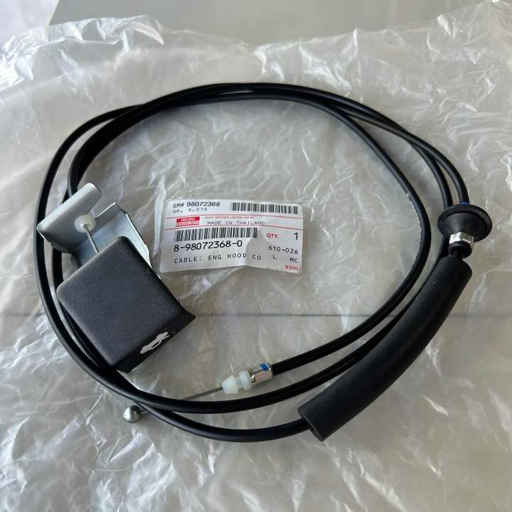 Isuzu Genuine Parts Hood Cable w/ Lever for Dmax Alterra MUX mu-X all ...