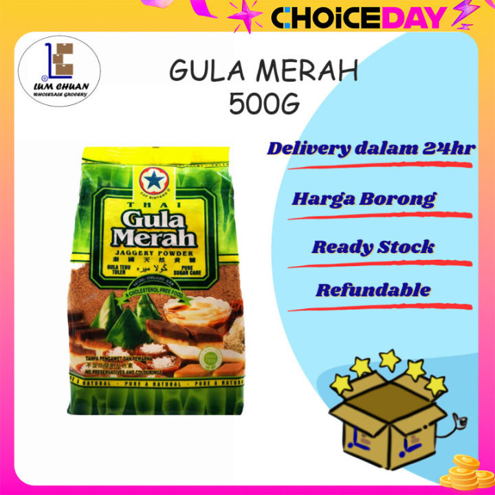 Bintang Thai Gula Merah Jaggery Powder/Gula Tebu Natural /Brown Sugar ...