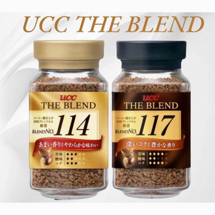 Japan UCC The Blend no.117/no.114 Coffee 90g (IMPORTED) | Lazada PH