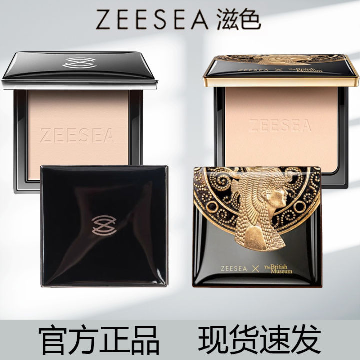 ZEESEA Color Powder Cake Egyptian Honey Powder Makeup Powder Dry Oil ...