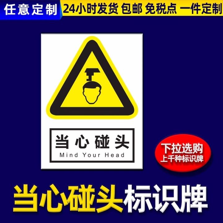 Workshop Safety Warning Sign Be Careful to Meet Warning Label ...