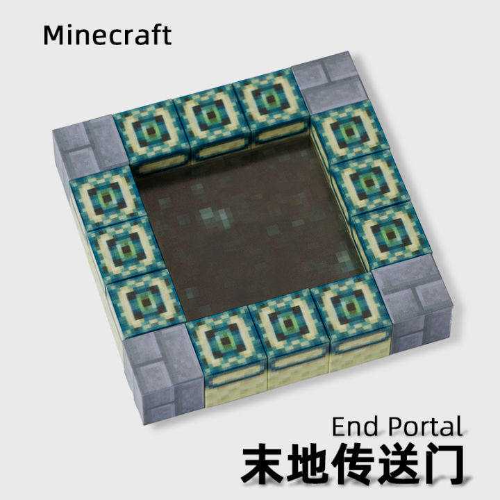 Magnetic Block Model My World End Gateway Assembly Toy Educational ...