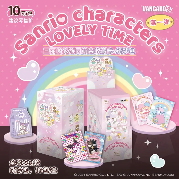 Sanrio Family Gathering Card Lovely Time Enchanted Bag First Volume ...