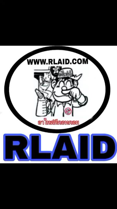 เซ็นเซอร์เฟืองไมล์ ISUZU D-MAX 03-14 ของแท้ รหัส 8-97377920-0 | Lazada ...