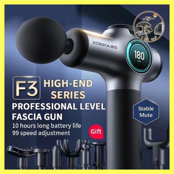 KONKA Fascial Gun Adjustable Massage Gun Muscle Relaxation Massager ...