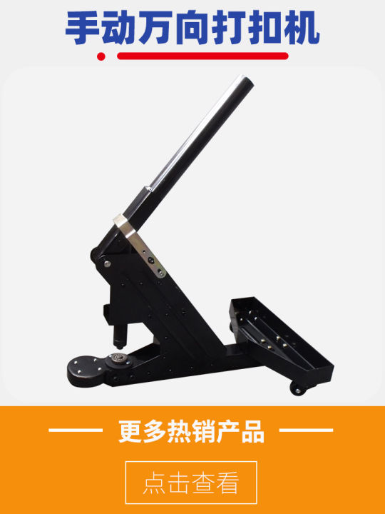 Manual Buckle Machine Universal Wheel X-Display Stand Banner No Ring ...