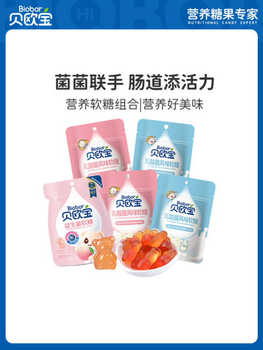Biobor Soft Candy Lactic Acid Bacteria Yogurt Fruit Juice Probiotics ...