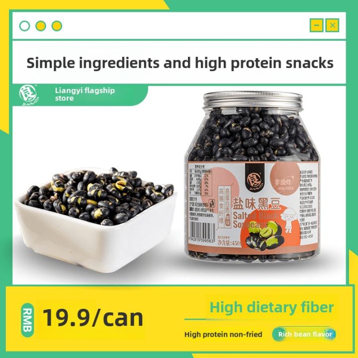High Protein Salted Black Beans Snack Dry Fried Crispy Three Color ...