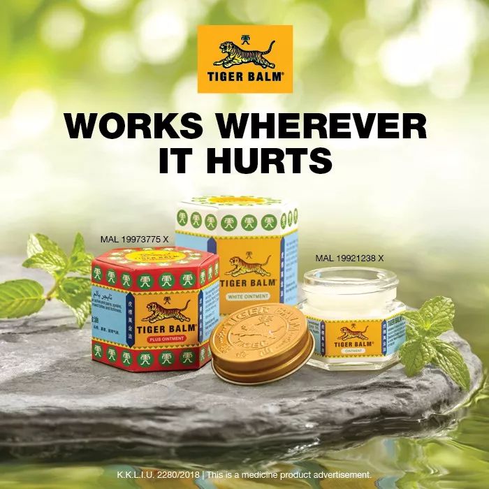 TIGER BALM OINTMENT series | Lazada