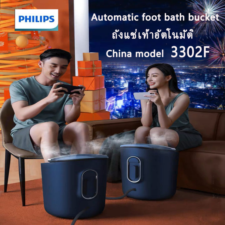 PHILIPS Anti-leakage protection hot water foot washer foot wash bath ...