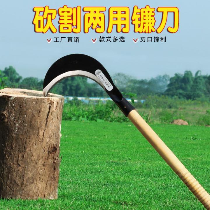 Agricultural Sickle Outdoor Mower Dual-Use Machete Weed Cleaner Tool ...
