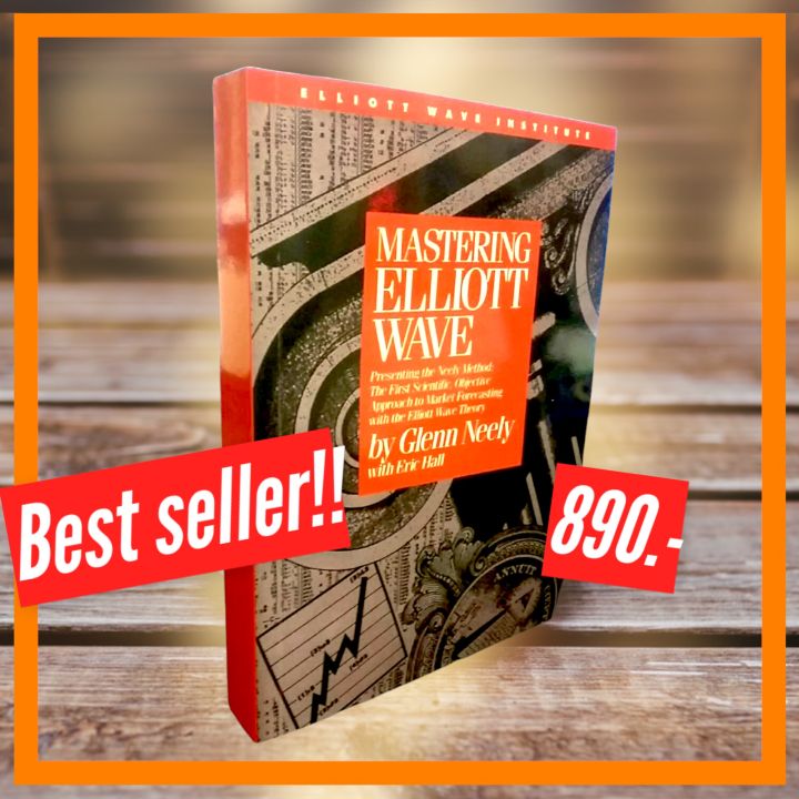 Mastering Elliott wave by Glenn Neely | Lazada.co.th Mastering Elliott wave by Glenn Neely | Lazada.co.th