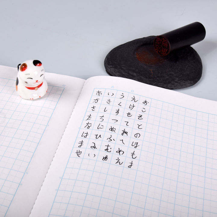 Japanese Beginner Hiragana Katakana Kana Syllabary Pro Figure Practice ...