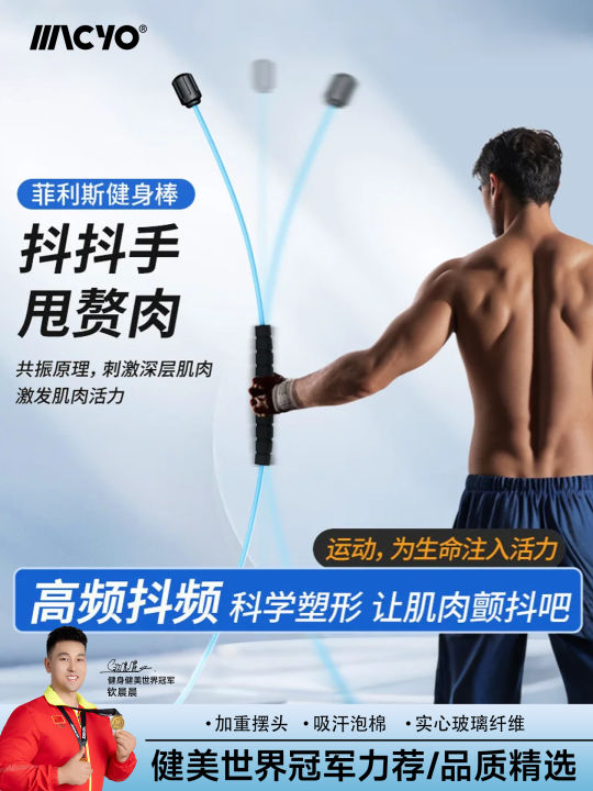 Fitness Elastic Rods Multi-Functional Weight Loss Fat Burning Training ...