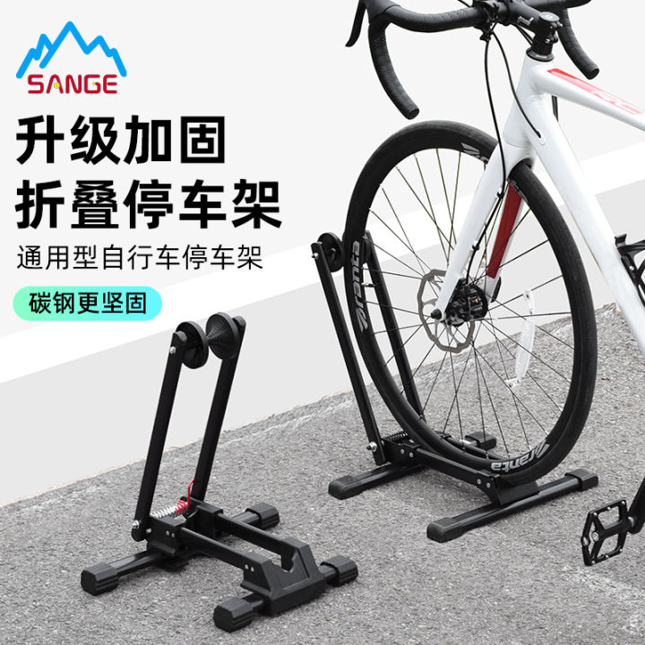 Double-Pole Bicycle Parking Rack Mountain Bike Maintenance Rack Support ...