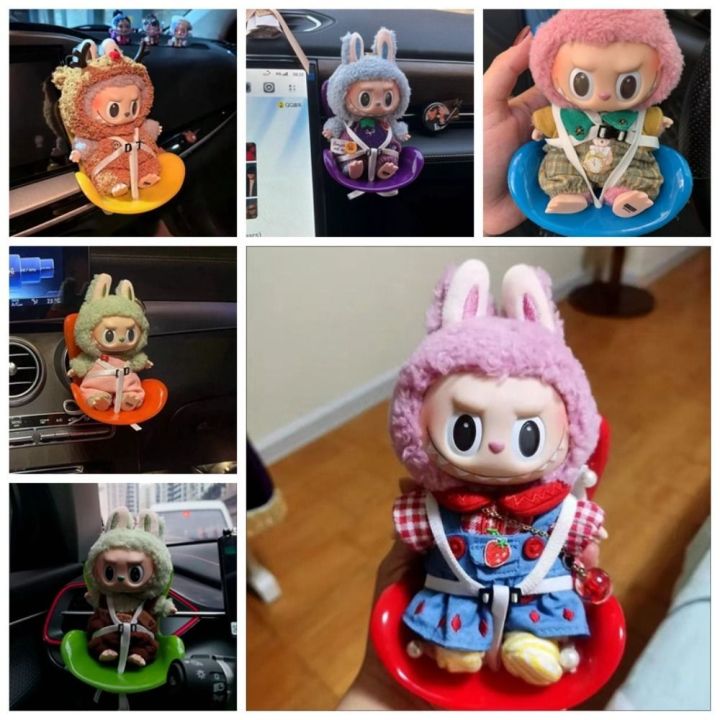 Chinatera คาร์ซีท Labubu รุ่นมินิ Car seat labubu สามารถตกแต่งช่องลมของ ...