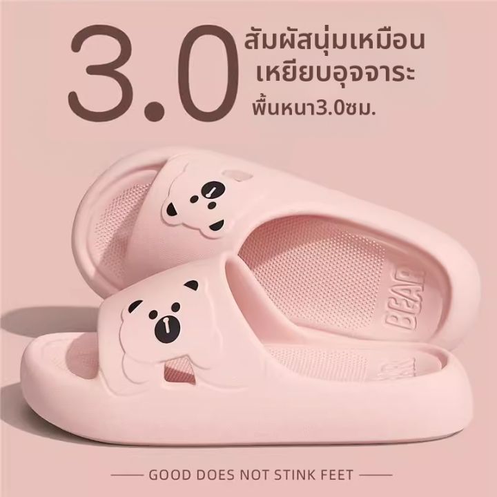 TINGSIMENG | รองเท้าแตะใส่ในบ้านกันลื่นนุ่ม | Lazada.co.th