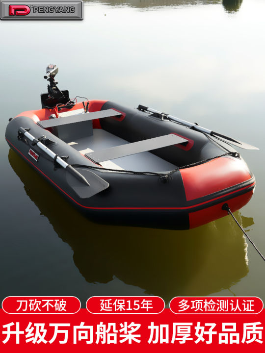Thickened Inflatable Kayak Fishing Boat Foldable High Configuration ...