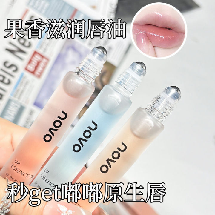 NOVO Lip Oil Moisturizing Glossy Lip Balm for Women Watermelon Glass ...