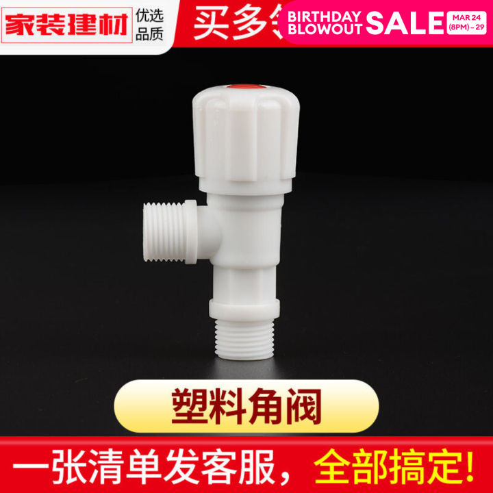 Thickened Plastic Triangle Valve for Water Supply Pipe PVC Handle Angle ...