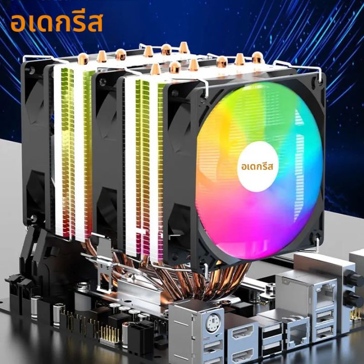 6 ท่อความร้อน CPU Air-Cooled Cooler 4Pin PWM PC พัดลมหม้อน้ําสําหรับ ...