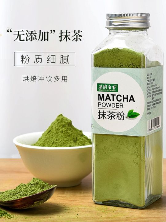 Matcha Powder Sucrose-Free Natural Pure Matcha Powder Baking Instant ...