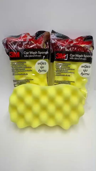 3M ฟองน้ำล้างรถ อเนกประสงค์ Car Wash Sponge | Lazada.co.th