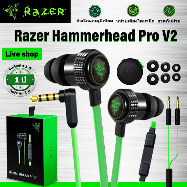 【มีสินค้า】แท้จริง Razer Hammerhead Pro V2 Earphone 3.5mm Wired In Ear ...