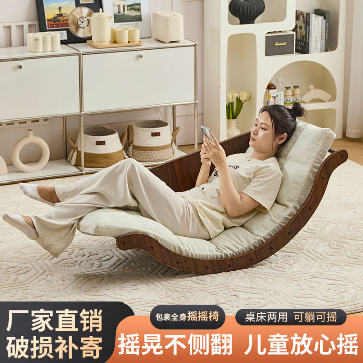 Banana Boat Multi-Functional Rocking Lounger Bistro Set Home Balcony ...