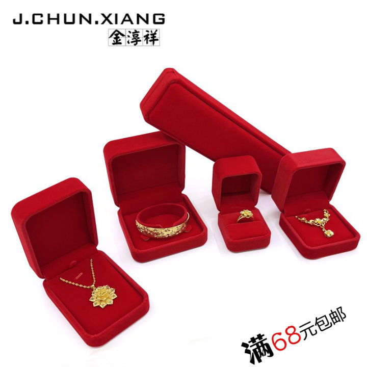 Jewelry Lint Box Red Rings Pendants Bracelet Box Red Gold Ring Necklace ...