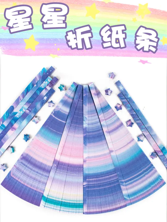 Handmade Star Folding Paper Strip Dual-Sided Printing Galaxy Series ...