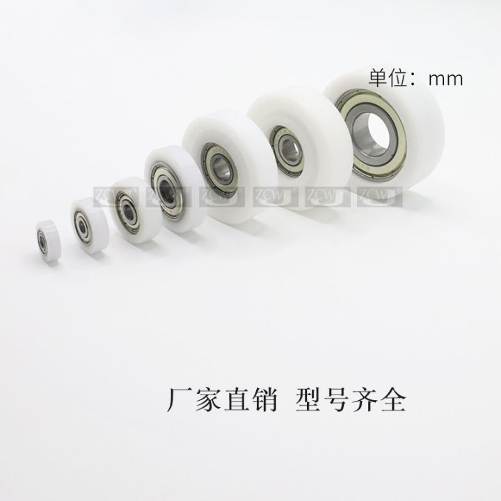 Plastic Coated Bearing Wheels Inner Diameter 5 6 8 10 12 15 Small ...
