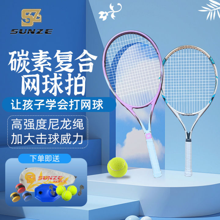Tennis Rackets Rebound Trainer Set/-Inch Children Primary School Adult ...