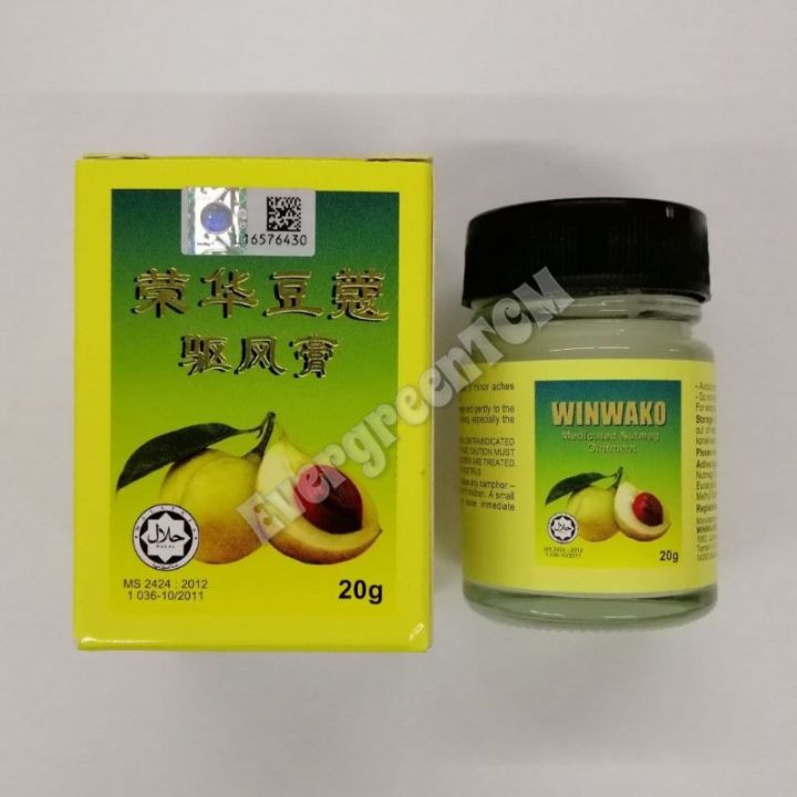 WinWaKo Medicated Nutmeg Ointment 荣华 豆蔻驱风膏 20g (Buah Pala) Winwa Brand ...
