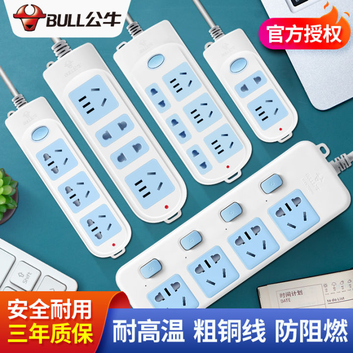 Bull Multi-Purpose Socket Panel with Multiple Gaps Extension Lead Cable ...