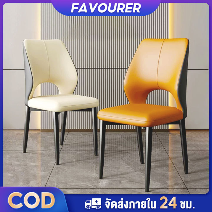 FA💥เก้าอี้กินข้าว dining chair เก้าอี้ทานอาหาร โต๊ะอาหารและเก้าอี้ ...