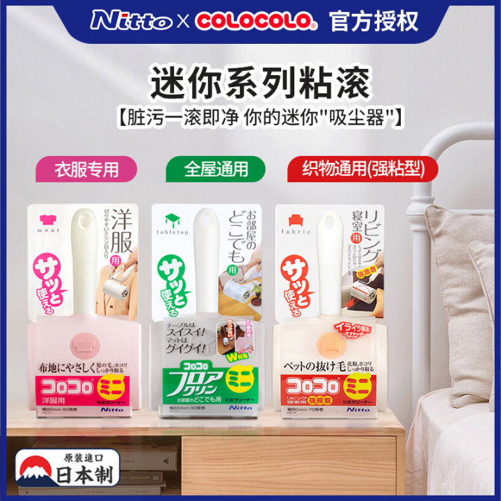 Máy Làm Sạch Lông Và Dính Lông Mini Nitto Colocolo Nhật Bản, Con Lăn ...