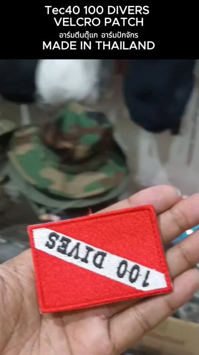 Tec40 100 DIVES VELCRO PATCH อาร์มตีนตุ๊กแก ARMBAND MADE IN THAILAND Tec40store ไรท์สาระกับครู ...