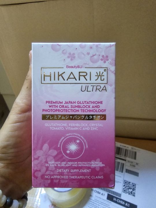 Hikari Ultra Premium Glutathione | Lazada.co.th