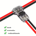 5/10/20/30/50PCS Quick Terminal การเชื่อมต่อสายไฟ Snap In T2 Connector ...