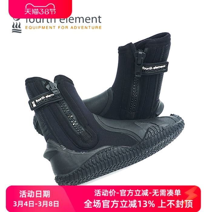 Fourth Element Fourth Element 6.5mm Thin Bottom Diver Boots Thick Sole ...