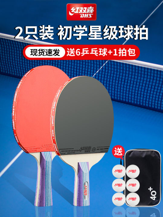 RED DOUBLE HAPPINESS Table Tennis Rackets Double Shot 2 Pack Students ...