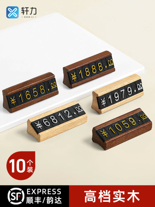 High End Solid Wood Price Display Boards for Liquor Tea Optics Store 10 ...